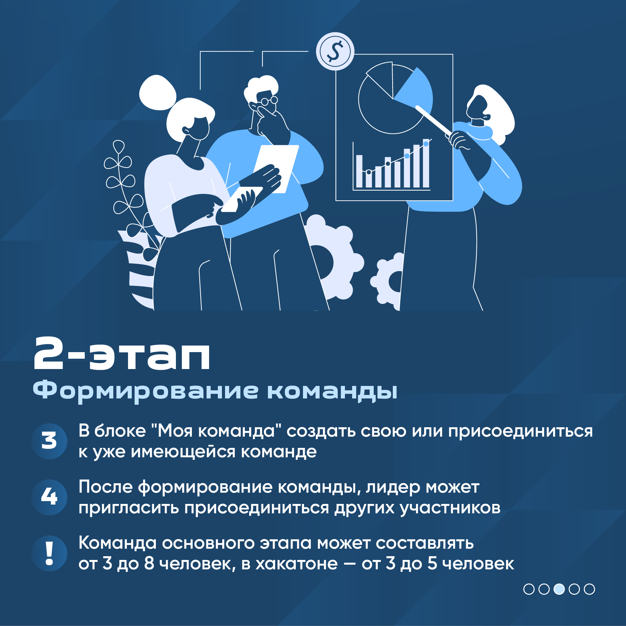 President Tech Award